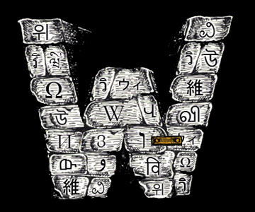 Wikipedia: The Text Adventure - Details